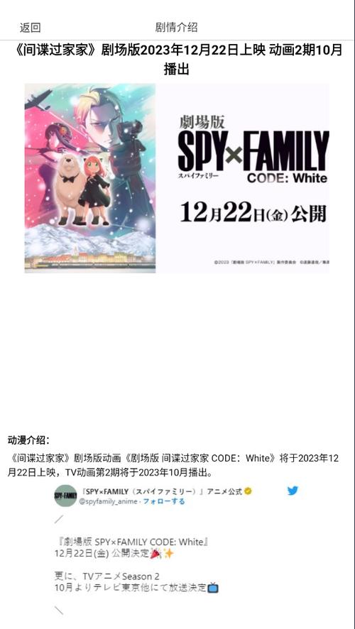 蛙漫2(台版)最新版图标