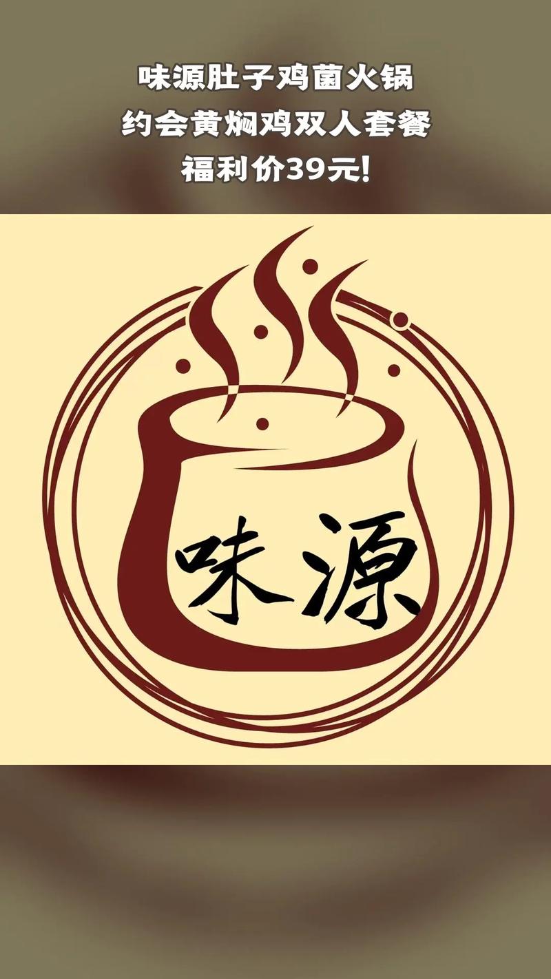鸡菌