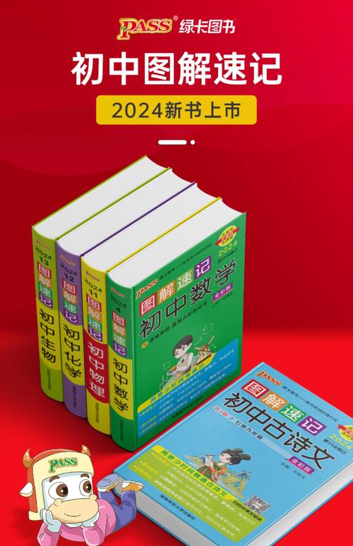 绿卡图书官方版截图