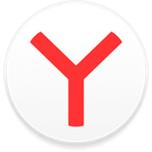 俄罗斯引擎浏览器app2025V25.10