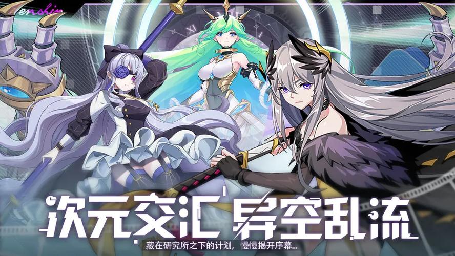 魔界契约OL手游图标