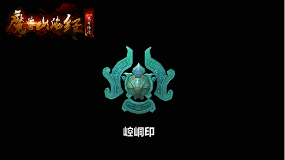 崆峒印图标