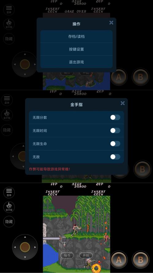 魂斗罗内置金手指破解版魂斗罗内置图标