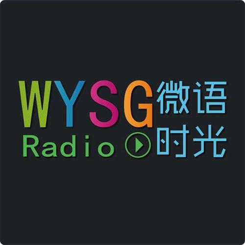 微话