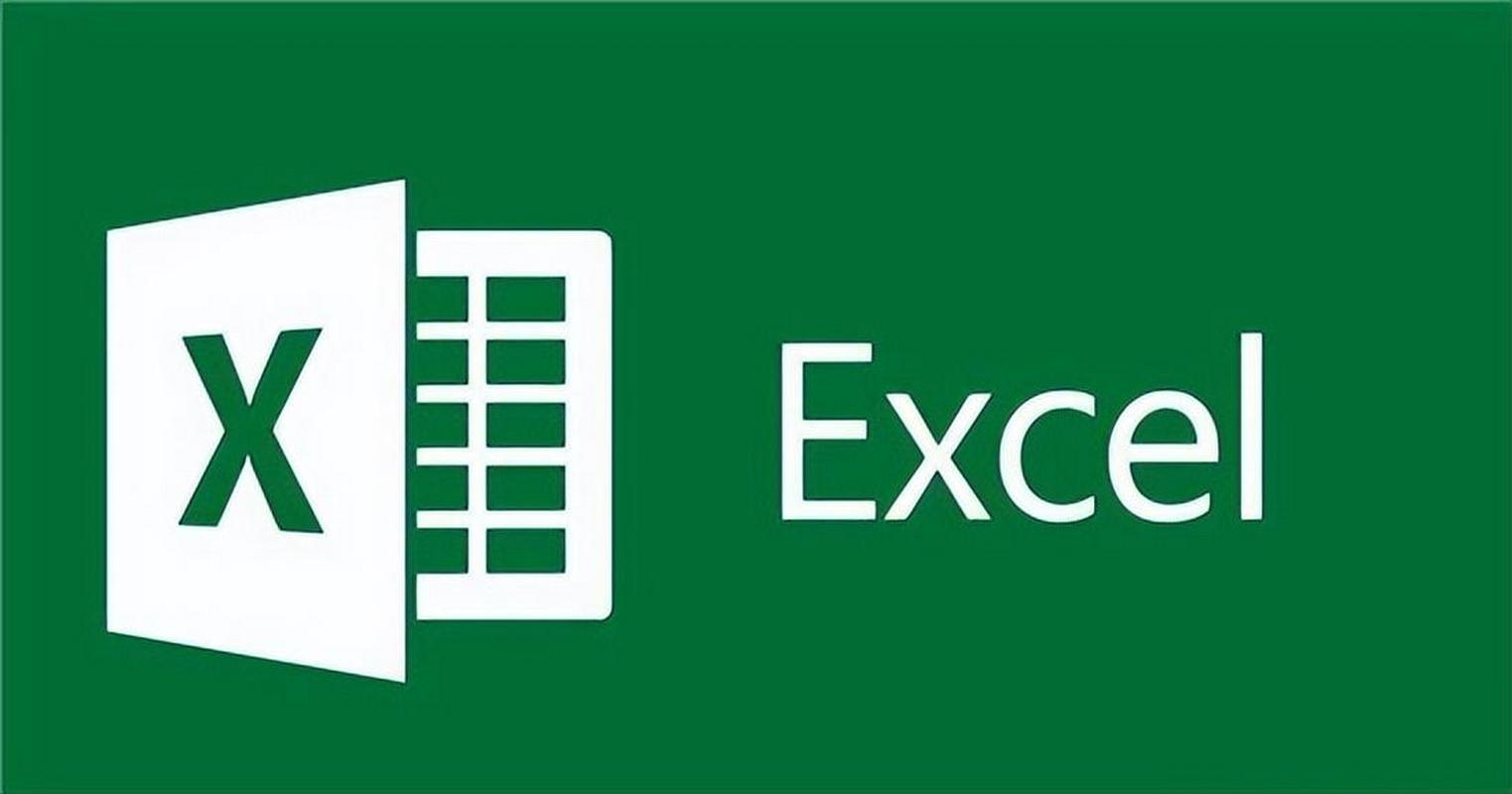 excel2007截图