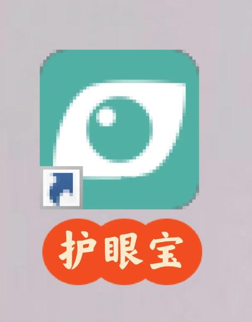 护眼宝app护眼宝V10.2安卓版图标
