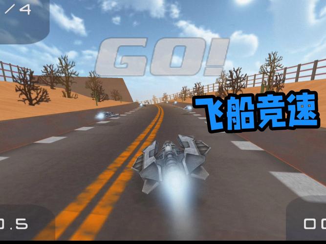 超音速飞行3d(TurboFly HD)中文版截图
