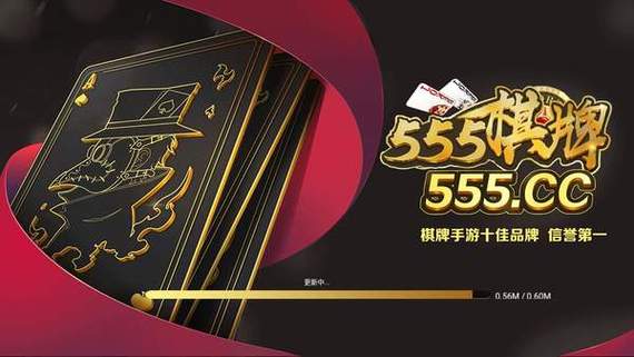 555cc棋牌图标