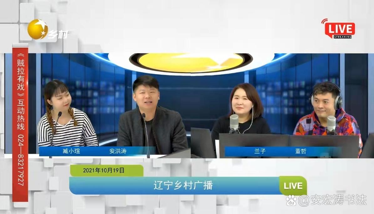 辽宁卫视直播在线直播图标