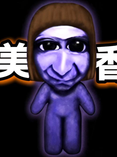青鬼2截图