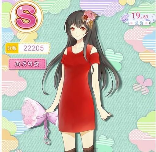 妖精的衣橱截图