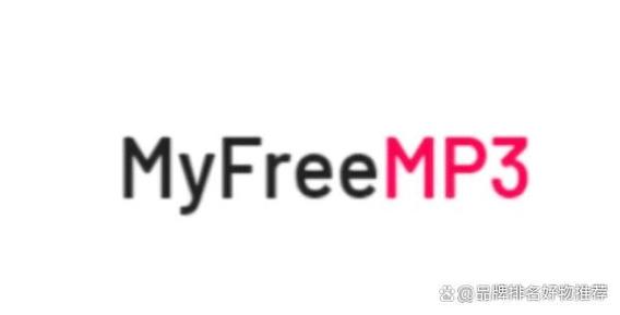 myfreemp3音乐免费最新版图标