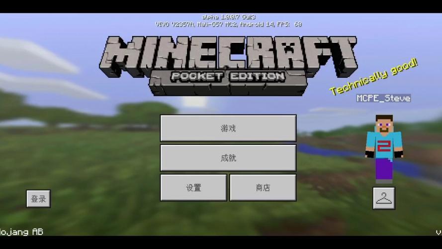我的世界1.0.0.7版本国际版安装包截图
