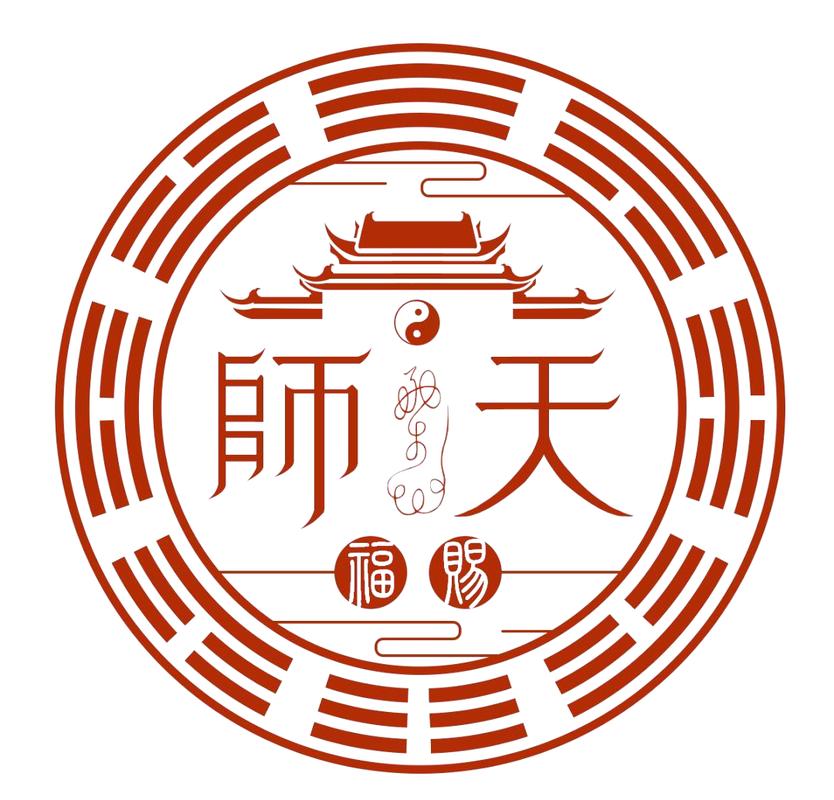 天师神医截图