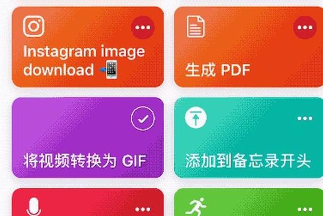 柯基捷径库工具正版图标