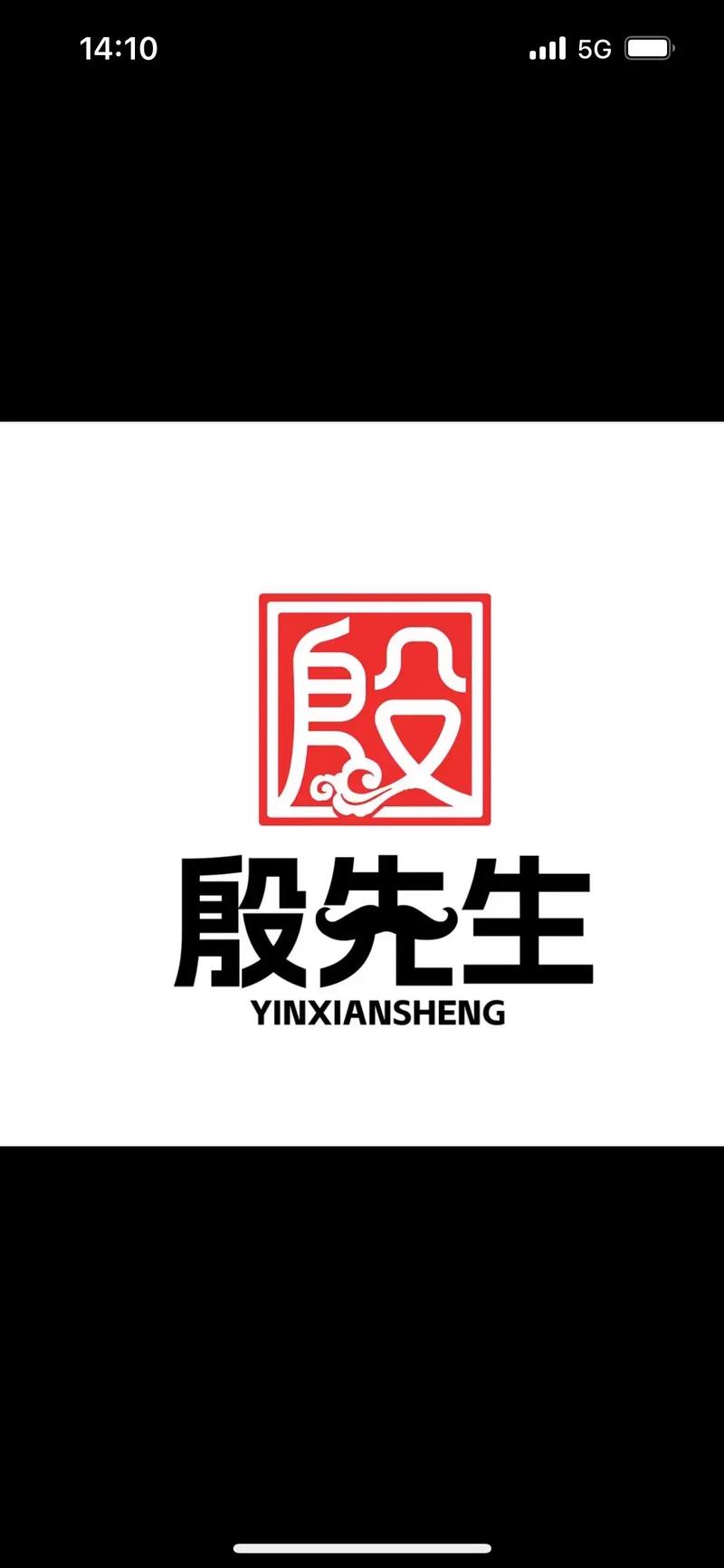 殷奇图标