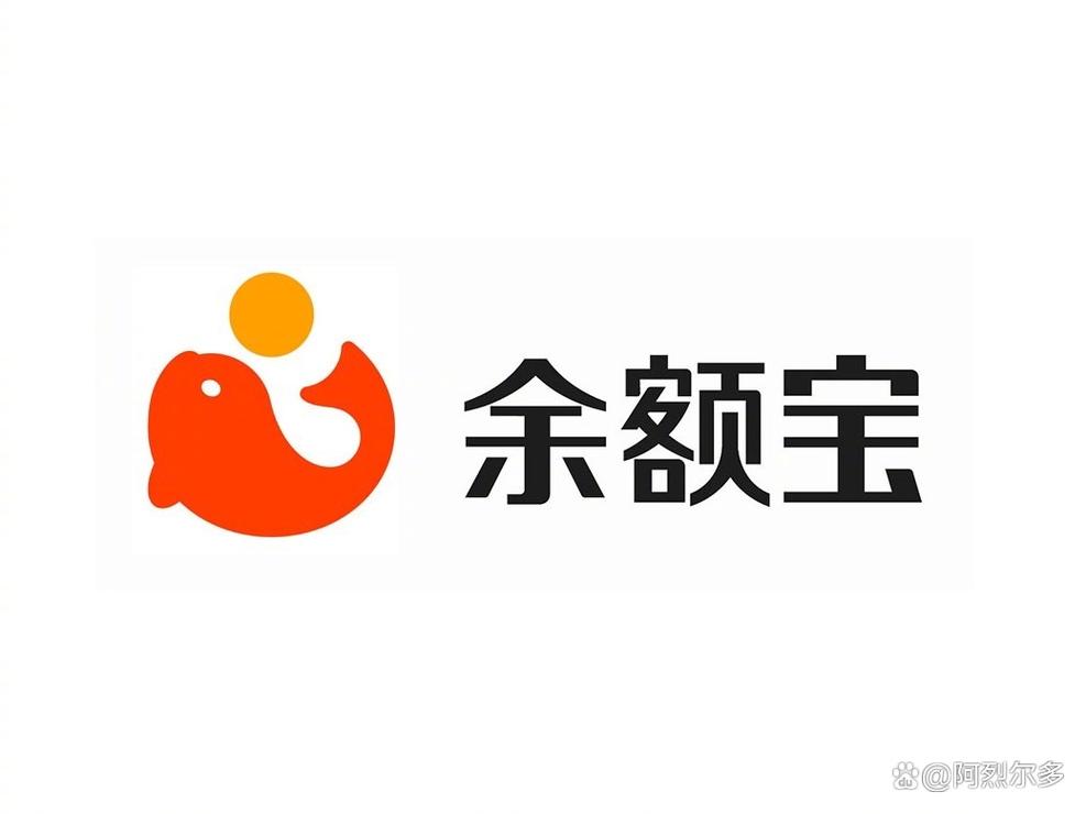 余额宝是什么意思图标
