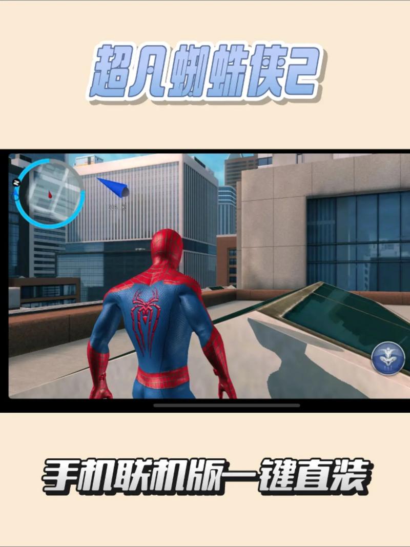 超凡蜘蛛侠正版手游图标