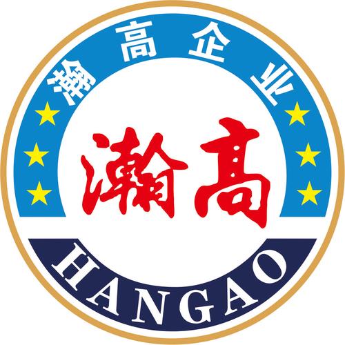 瀚高图标