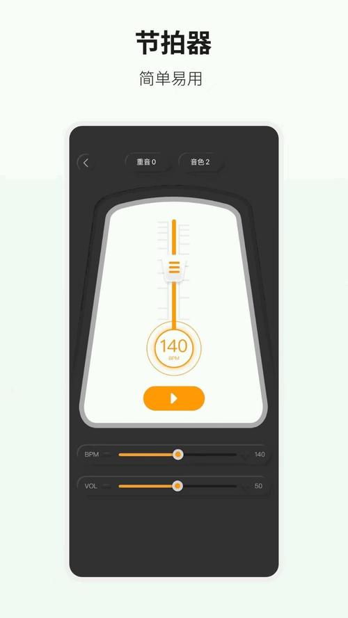 吉他世界手机版吉他世界app官方版 安卓截图