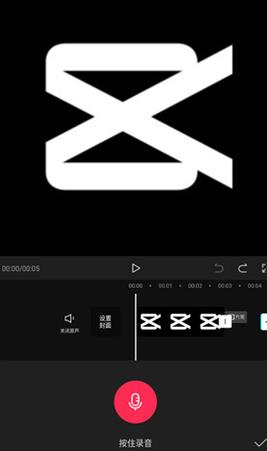 剪映2024最新版本截图