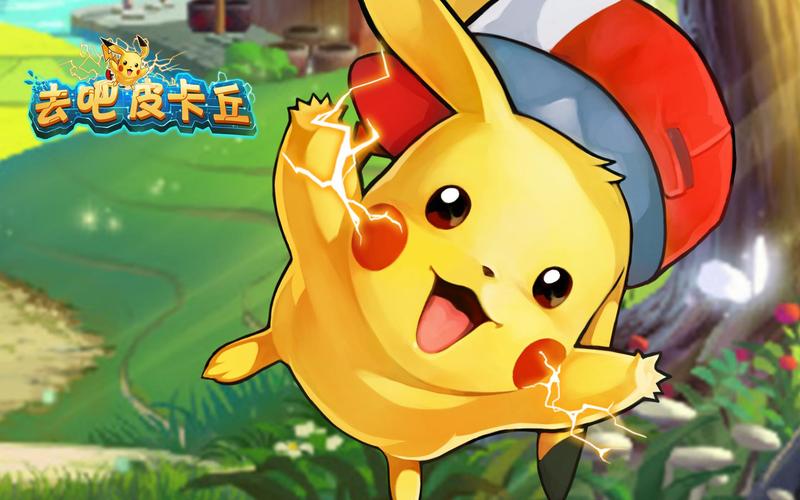 去吧皮卡丘无限内购版最新图标