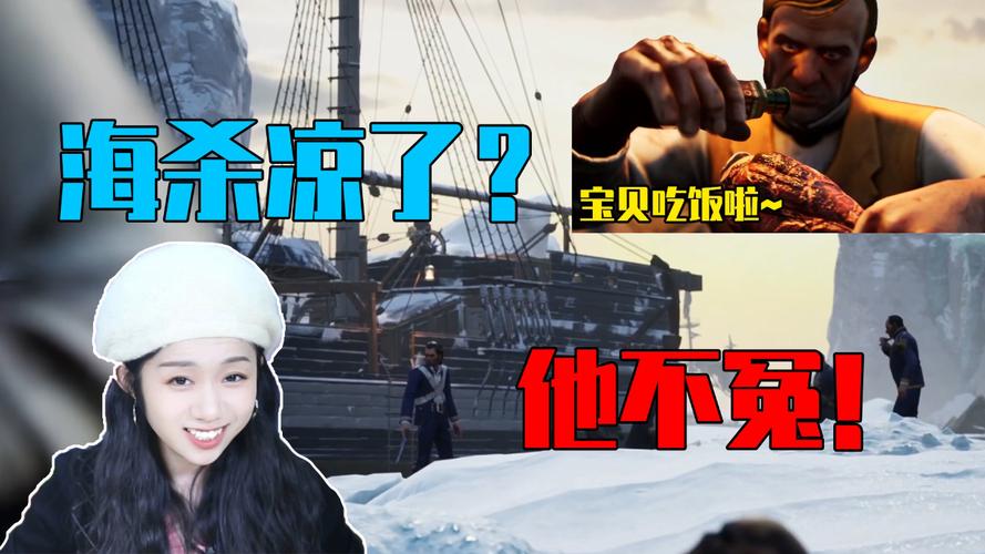 海上狼人杀截图