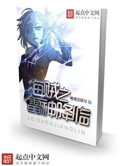 海贼之雷神降临截图