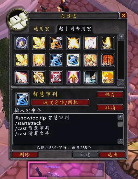 《魔兽世界》怀旧服WLK祖达克竞技场奖励介绍图标