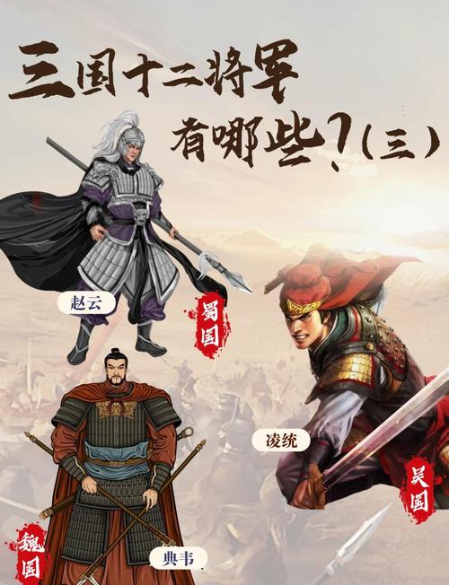 三国英雄志图标