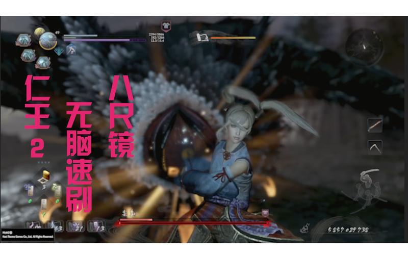 《仁王》八尺镜怎么刷四周目刷八尺镜方法介绍截图