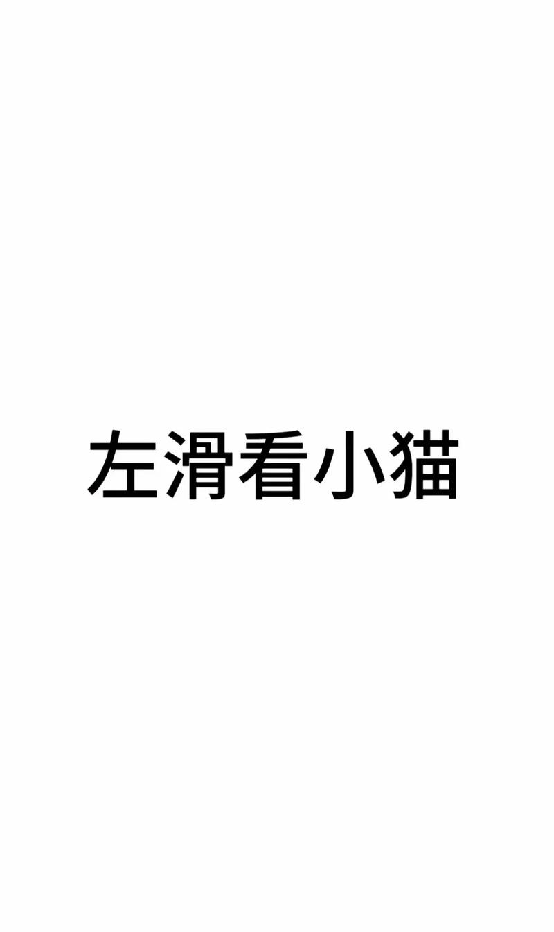 我们喵星人就是这么拽图标