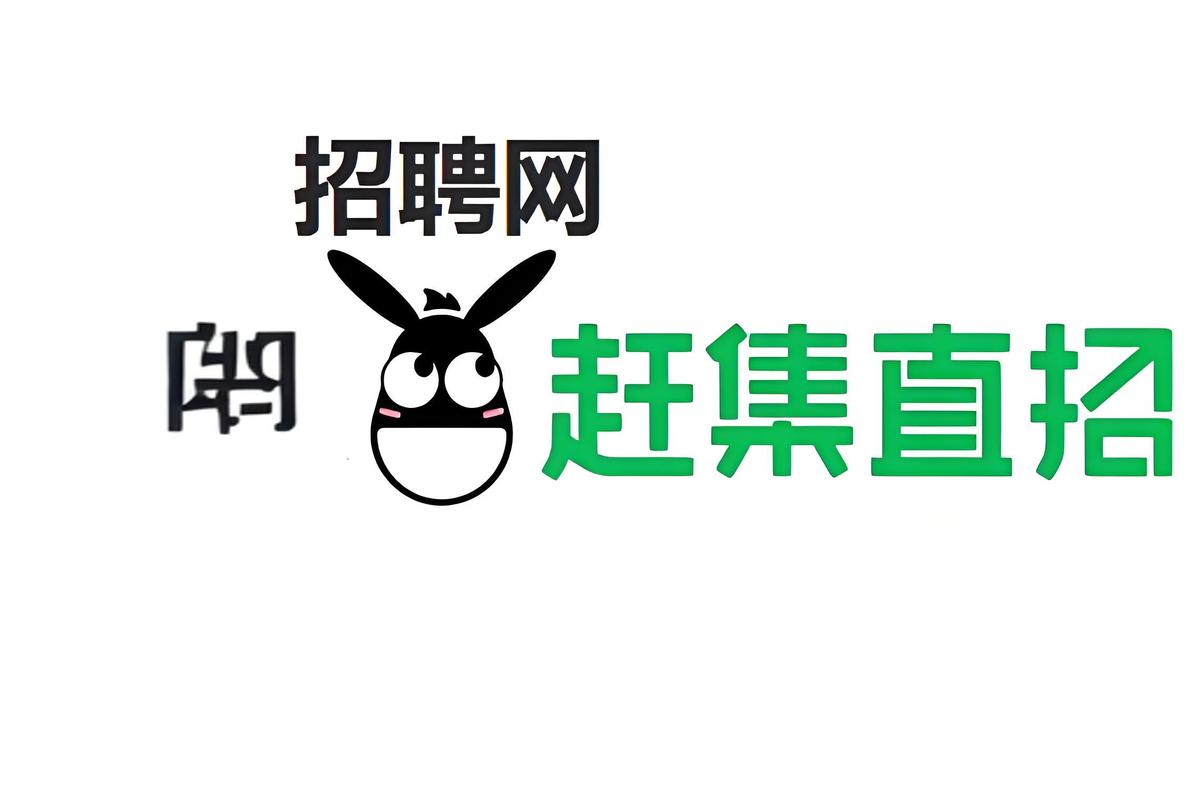 赶集网招聘找工作图标