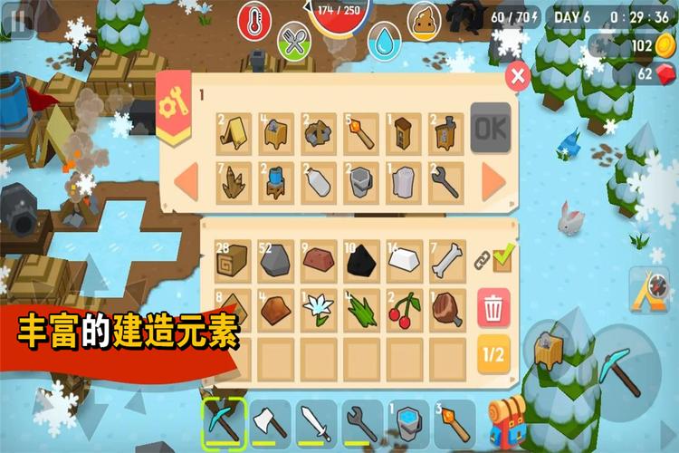 方块生存世界游戏截图
