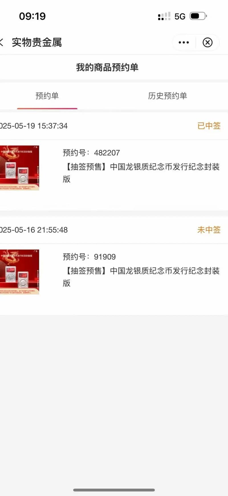 金币云商app官方截图
