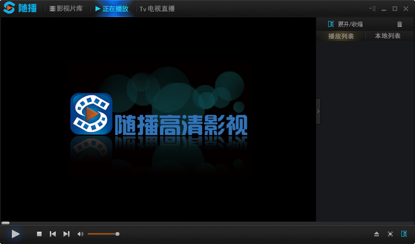 随播app图标