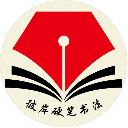 灵飞经图标