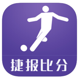 捷报比分捷报比截图