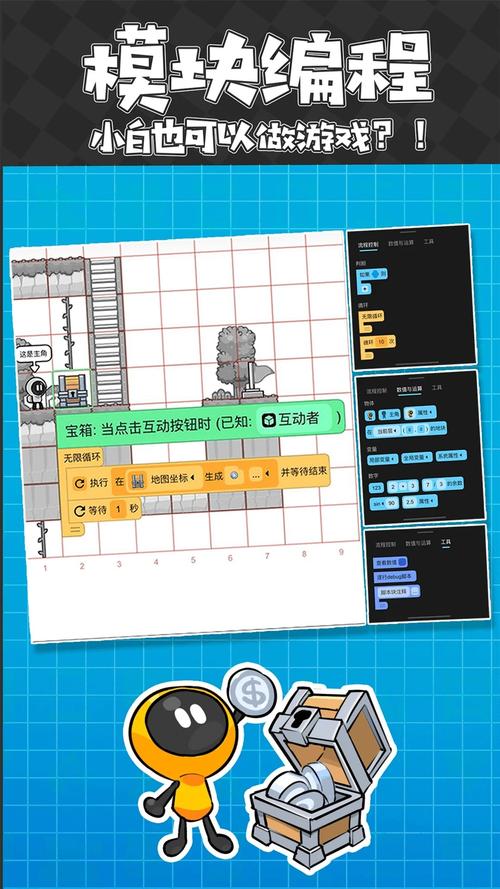 创游世界编辑器app创游世界编辑器 安卓图标