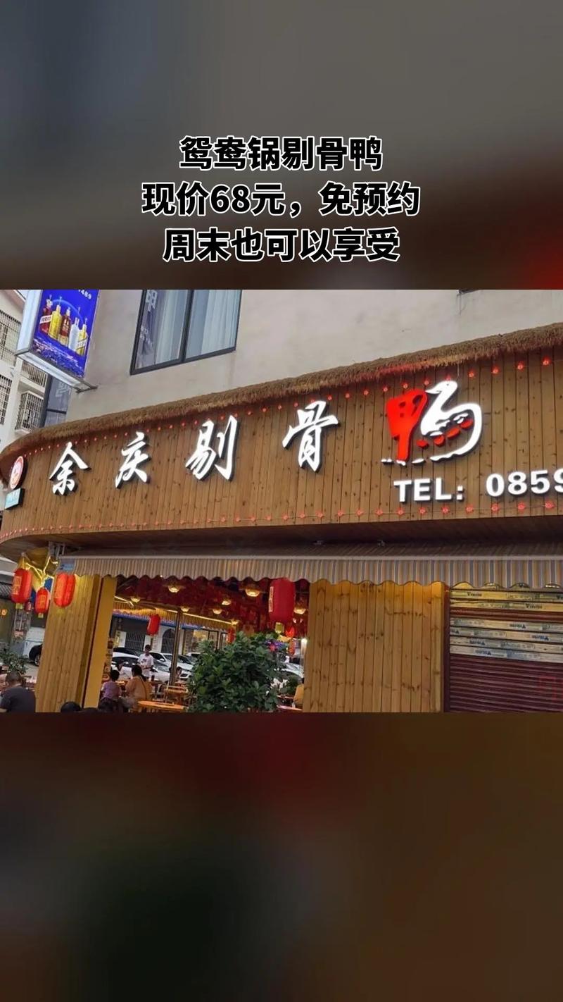 剔骨截图