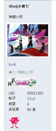 诛仙论坛app诛仙多玩论坛手机版本 v3.1图标