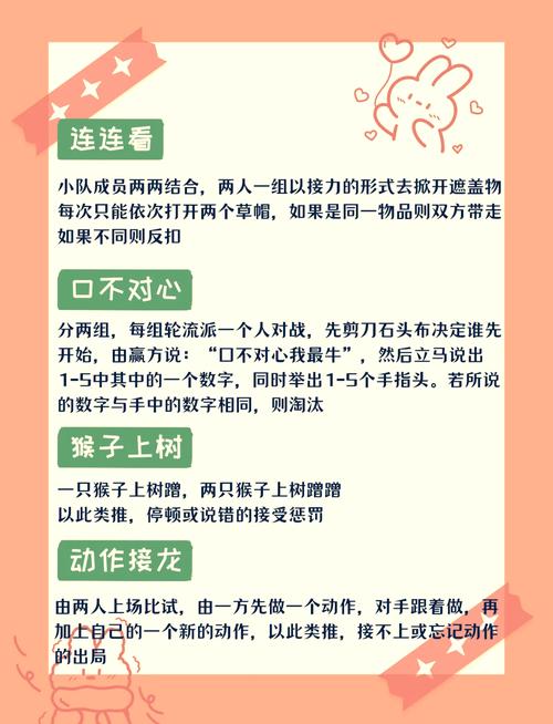 进击的汉字森找到12个汉字通关攻略解析截图