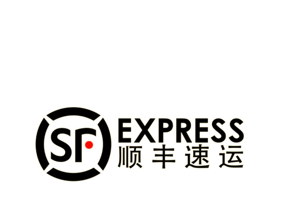顺风快递