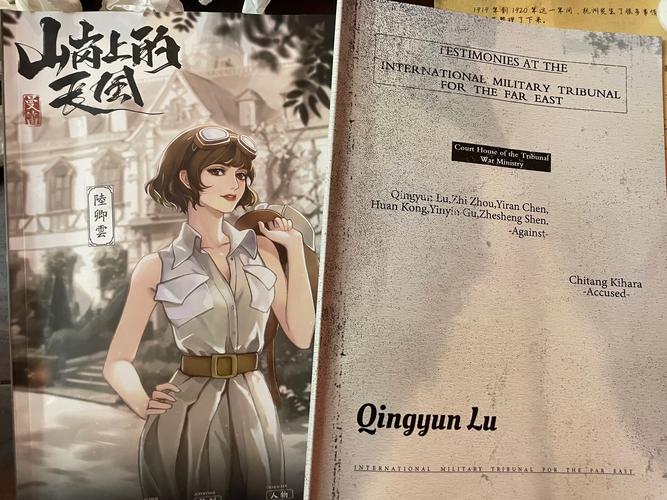 《从穿越开始特工生涯》小说在线阅读图标