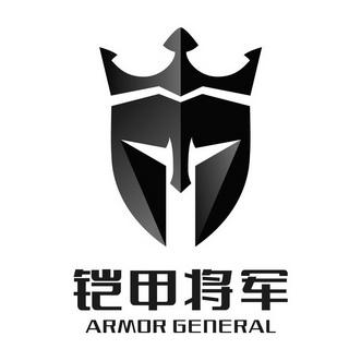 铁甲衣截图