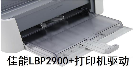 hp1005打印机驱动图标