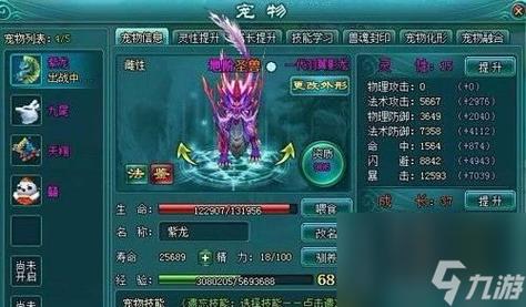 《凡人修真2战场对战技巧大揭秘》以游戏为主截图