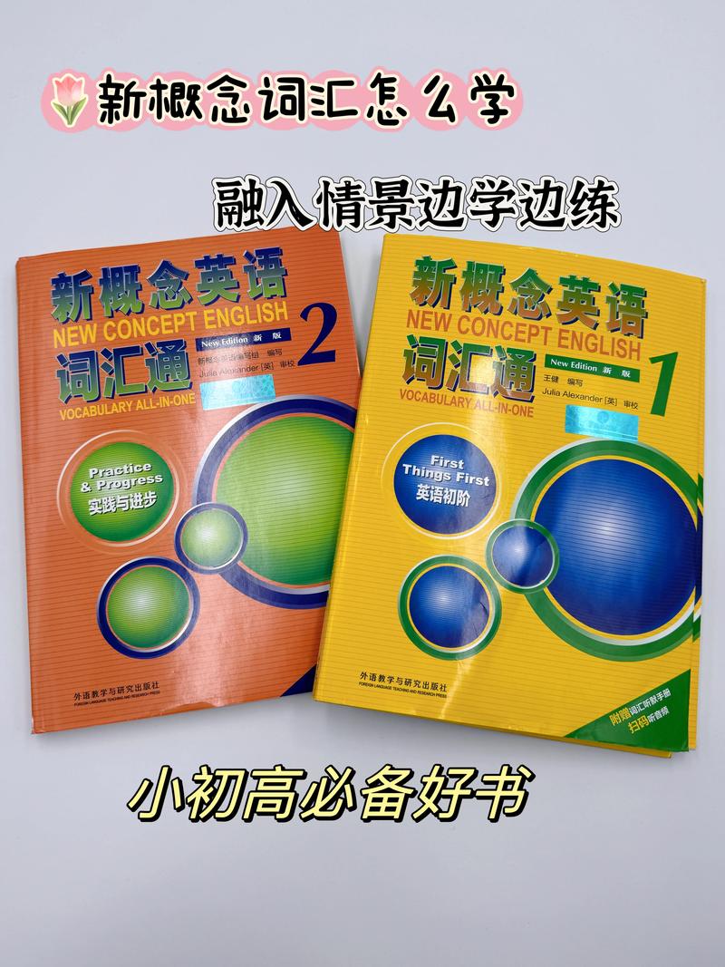新概念截图