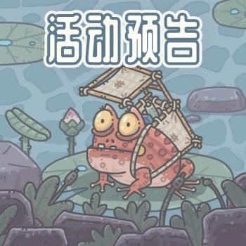 最强蜗牛