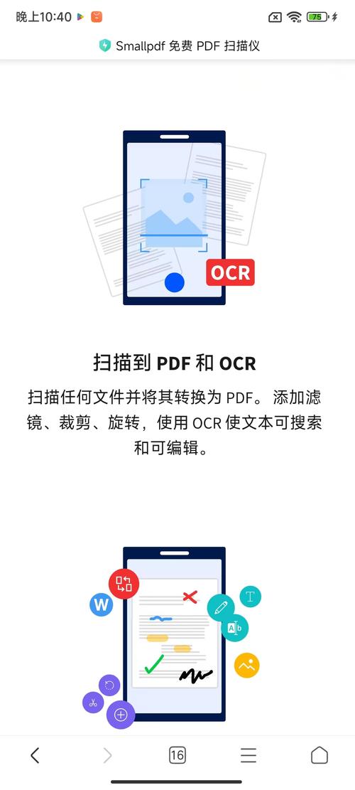 pdg阅读器手机app图标